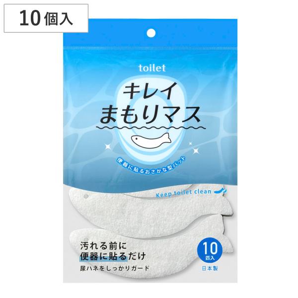 サイズ/約横17×縦6cm厚さ：約0.8cm重量/約3.6g内容量/10個入り材質/ポリエステル100％粘着剤：アクリル系生産国/日本製●便器にペタッと貼るだけの、おさかな型の尿はね防止パッドです。●大サイズ10個入りです。●おしっこをした...