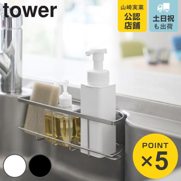 サイズ/約幅5.5×奥行6.5×高さ20cm重量/約145g内容量/1個材質/容器・蓋：ABS樹脂パッキン：シリコーンゴム泡ポンプ：ポリプロピレンパイプ：ポリエチレン種類/ホワイト、ブラック生産国/中国製耐熱温度/90度耐冷温度/-40度●...