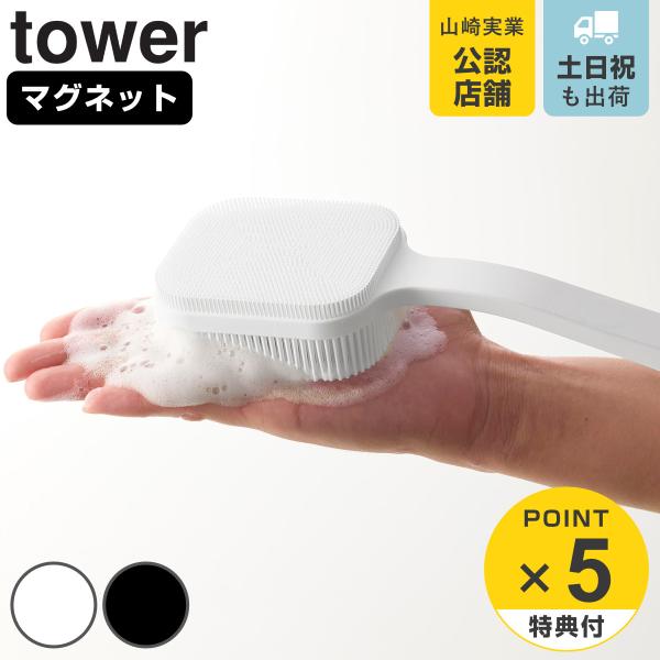 サイズ/約幅7×奥行35.4×高さ10.2cm重量/約200g内容量/1個材質/本体：シリコーンゴム(芯材ナイロン)、ネオジムマグネット種類/ホワイト、ブラック生産国/中国製●使い心地の異なるシリコーン製のボディ＆フェイシャルブラシです。●...