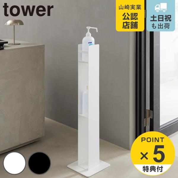 サイズ/約幅22×奥行22×高さ84.9cm重量/約6.15kg内容量/1個材質/本体：スチール(粉体塗装)、シリコーンゴムマット：シリコーンゴム種類/ホワイト、ブラック生産国/中国製耐荷重/上段棚板：約3kg中段棚板：約2.5kg下段棚板...
