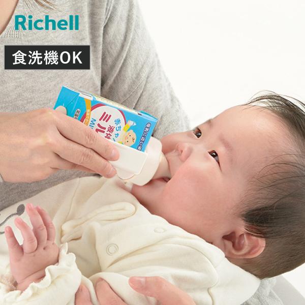 サイズ/約幅4.5×奥行5×高さ14.5cm重量/約36g内容量/1個材質/乳首：合成ゴム(シリコーンゴム)穴あけピン・口部・固定ホルダー：ポリプロピレン生産国/中国製パーツ別耐熱温度/乳首：140度固定ホルダー・穴あけピン・口部：120度...