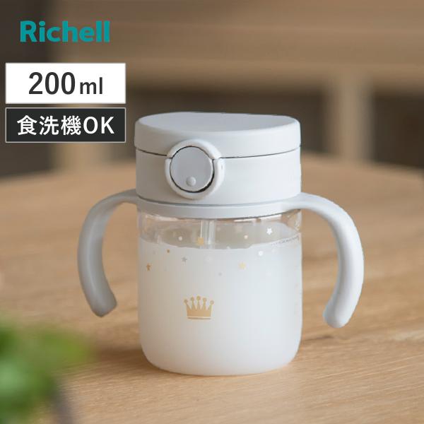 サイズ/約幅12.4×奥行7.6×高さ10.5cm重量/約100g容量/約270ml最大目盛容量：200ml内容量/１個材質/ボトル：飽和ポリエステル樹脂フタ・カバー・ハンドル・ボタン・軸ピン：ポリプロピレンパッキン・バネ・ストロー・飲み口...