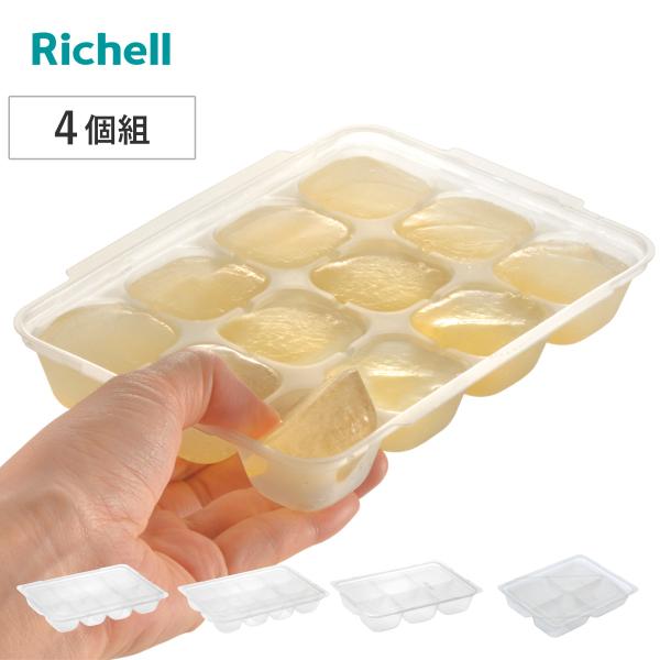 サイズ/【15ml×12ブロック】約幅12.7×奥行17.5×高さ2.8cm【25ml×8ブロック】約幅12.7×奥行17.5×高さ2.8cm【50ml×6ブロック】約幅12.7×奥行17.5×高さ2.8cm【80ml×4ブロック】約幅12...