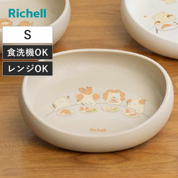 サイズ/約幅17.4×奥行15×高さ4cm重量/約81g容量/約480ml内容量/1個材質/ポリプロピレン・熱可塑性エラストマー生産国/ベトナム製耐熱温度/140度食器洗い乾燥機/使用可能電子レンジ/使用可能対象年齢/7カ月頃から●じぶんで...