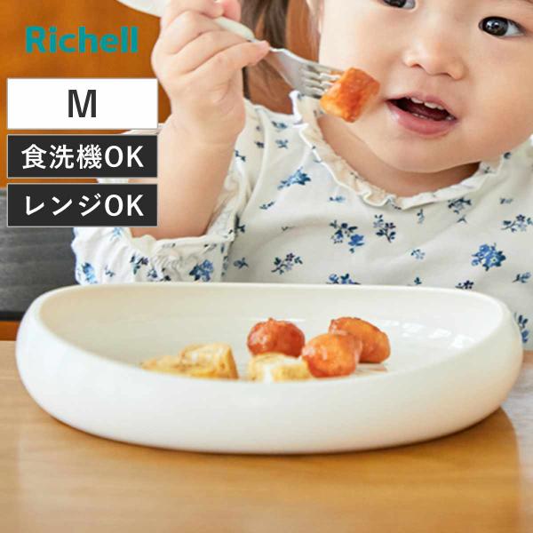 サイズ/約幅21×奥行18.5×高さ4cm重量/約100g容量/約750ml内容量/1個材質/ポリプロピレン・熱可塑性エラストマー生産国/ベトナム製耐熱温度/140度食器洗い乾燥機/使用可能電子レンジ/使用可能対象年齢/12カ月頃から●じぶ...