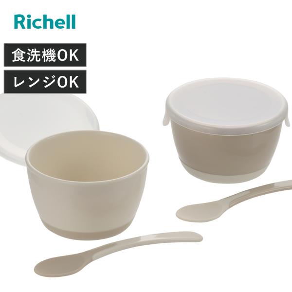 サイズ/約幅8.5×奥行8.5×高さ16.5cm重量/約106g容量/約160ml最大目盛容量：100ml内容量/1セット（カップ×2個、フタ×2個、スプーン×2本）材質/カップ：ポリプロピレン・熱可塑性エラストマー フタ：ポリプロピレンス...
