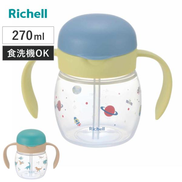サイズ/約幅13.2×奥行7.7×高さ11.1cm重量/約83g容量/約270ml最大目盛容量：200ml内容量/1個材質/フタ・カバー・ボトル：ポリプロピレンパッキン・ストロー・飲み口：シリコーンゴム生産国/中国製パーツ別耐熱温度/フタ・...
