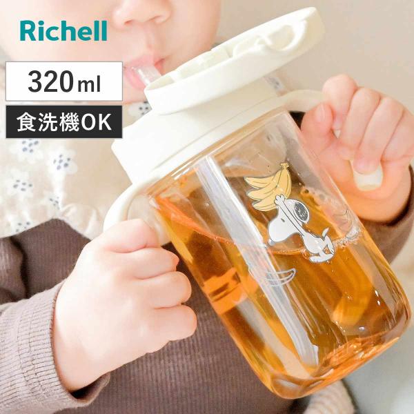 サイズ/約幅12.4×奥行7.6×高さ13.8cm重量/約120g容量/約390ml最大目盛容量：約320ml内容量/1個材質/ボトル：飽和ポリエステル樹脂フタ・カバー・ハンドル・ボタン・軸ピン：ポリプロピレンパッキン・バネ・ストロー・飲み...