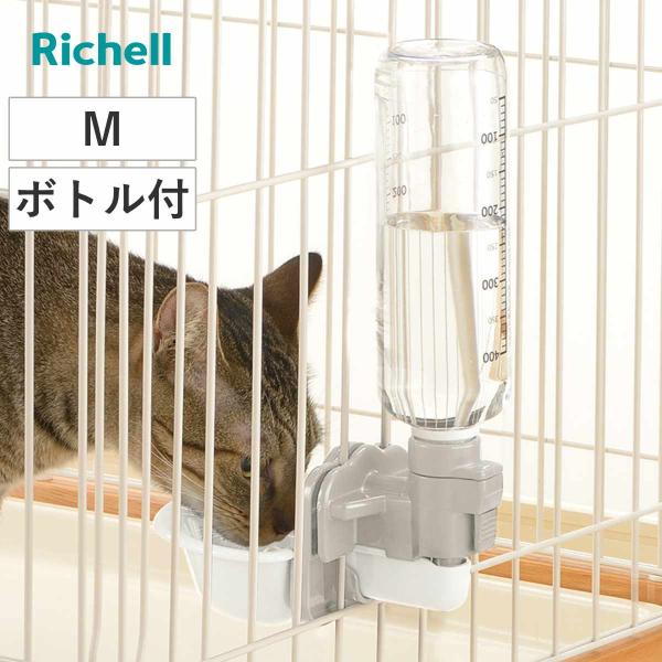 サイズ/約幅16.9×奥行20×高さ27.7cm重量/約216g容量/ボトル：470ml最大目盛容量：400ml受け皿：310ml貯水容量：170ml（水位25mm）内容量/ウォーターディッシュ：1個ボトル：1本材質/【ボトル】PET取付板...