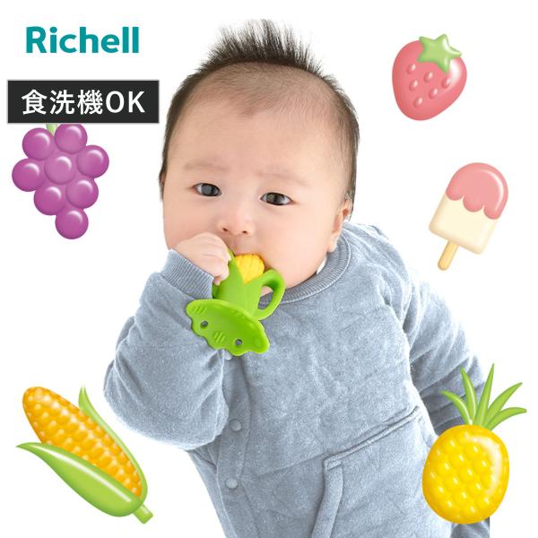 サイズ/本体（コーン）：約幅6×奥行4.1×高さ8.2cmケース（コーン）：約幅6.9×奥行4.7×高さ9cm本体（イチゴ）：約幅5.9×奥行4×高さ7.1cmケース（イチゴ）：約幅6.9×奥行4.7×高さ9cm重量/コーン：56gイチゴ：...