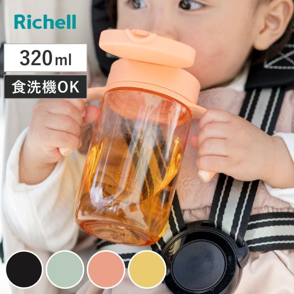 サイズ/約幅12.4×奥行7.6×高さ13.8cm重量/約120g容量/約390ml最大目盛容量：320ml内容量/1個材質/ボトル：飽和ポリエステル樹脂フタ・カバー・ハンドル・ボタン・軸ピン：ポリプロピレンパッキン・バネ・ストロー・飲み口...