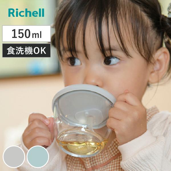 サイズ/約幅12.4×奥行8.5×高さ9.1cm重量/約78g容量/約200ml最大目盛容量：150ml内容量/1個材質/カップ：飽和ポリエステル樹脂フタ・ストロー飲み口：シリコーンゴム種類/ライトグレー、ライトブルー生産国/ベトナム製パー...