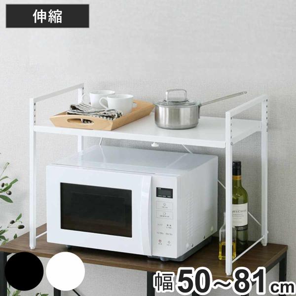 サイズ/約幅50〜81×奥行36.3×高さ52cm重量/約4.8kg内容量/1台材質/構造材：スチールフレーム表面加工：粉体塗装種類/ブラック、ホワイトアジャスター/付き組立状態/お客様組立品梱包サイズ/幅57×奥行46×高さ6cmお届け梱...