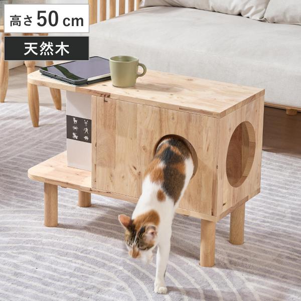サイズ/約幅70×奥行30×高さ50cm重量/約10kg内容量/1台材質/ラバーウッド、ラッカー塗装生産国/マレーシア製組立状態/お客様組立品梱包サイズ/約幅86×奥行34×高さ11cmお届け梱包数/1個口●サイドテーブル・キャットハウス・...