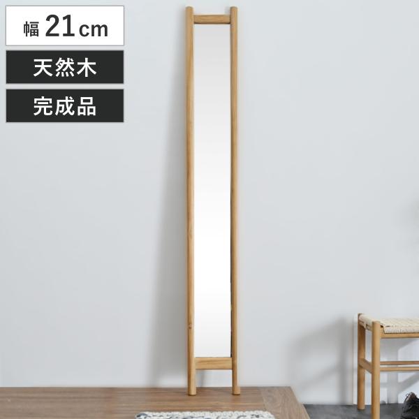サイズ/約幅21×奥行4×高さ175cm内容量/1台材質/チーク無垢材、合板、ミラー、ソープ仕上げ生産国/インドネシア製組立状態/完成品●天然木の温もりを感じる スリム設計のミラー 幅21cmです。●「HOKOS（ホコス）」は、落ち着きとや...