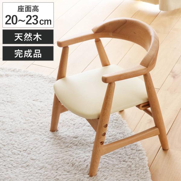 サイズ/約幅34×奥行31.5×高さ41cm座面高2段階調節：20／23cm重量/約2.2kg内容量/1脚材質/座面：積層合板、ウレタンフォーム、合成皮革（PVC）その他：天然木（ラバーウッド材）塗装：ラッカー塗装生産国/ベトナム製耐荷重/...
