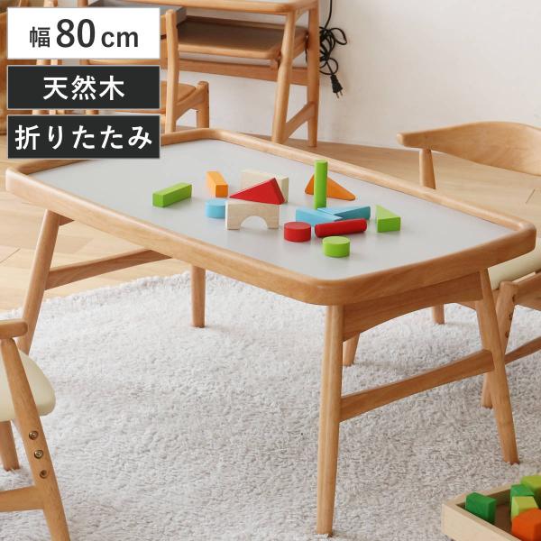 サイズ/約幅80×奥行50×高さ38cm重量/約5.25kg内容量/1台材質/天板：合成樹脂化粧繊維板（メラミン）、天然木（ラバーウッド材）その他：天然木（ラバーウッド材）塗装：ラッカー塗装生産国/ベトナム製天板耐荷重/10kg組立状態/完...