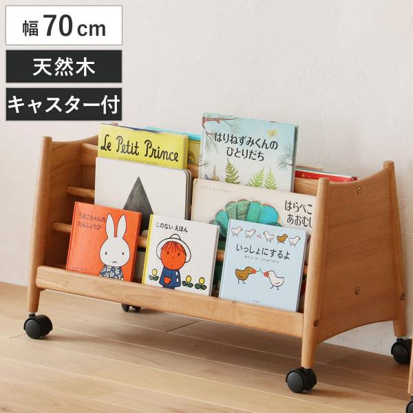 サイズ/約幅70×奥行37×高さ39.5cm重量/約5.25kg内容量/1台材質/仕切り板、底板：プリント紙化粧繊維板その他：天然木（ラバーウッド材）塗装：ラッカー塗装生産国/ベトナム製耐荷重/各収納部：2kg組立状態/お客様組立品梱包サイ...