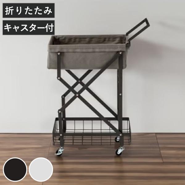 サイズ/約幅31.5×奥行56.5×高さ77cm重量/約5kg材質/スチール(粉体塗装) コットン種類/ダークグレー、ホワイト生産国/中国製キャスター/付き耐荷重/10kg組立状態/お客様組立品梱包サイズ/幅59x奥行32x高さ44cmお届...