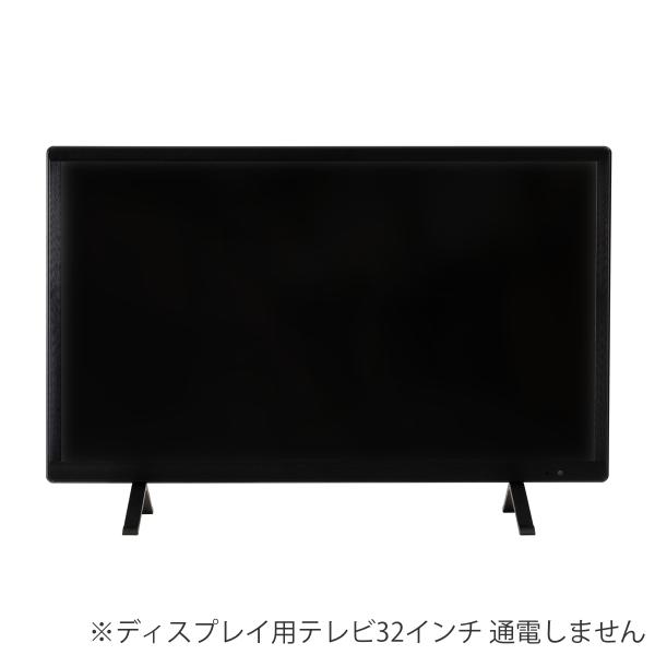 サイズ/約幅74×奥行22×高さ50.5cm重量/約3kg内容量/1台材質/アクリル、プラスチック アルミ合金（粉体塗装）生産国/中国製組立状態/お客様組立品※本製品はディスプレイ用のテレビです。実際のテレビ放送の視聴や映像の映写機能はござ...