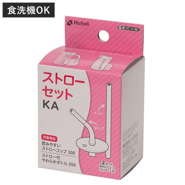 サイズ/重量/約16g内容量/2セット（飲み口2個、ストロー2個）材質/シリコーンゴム生産国/中国製耐熱温度/140度食器洗い乾燥機/使用可能適合品番/140040・140042●「使っていいね！飲みやすいストローコップ」「使っていいね！ス...