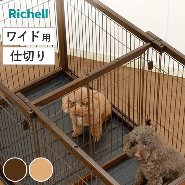 サイズ/本体：約幅71×奥行2×高さ67cm扉間口：33×59cm重量/約2.3kg内容量/1枚付属品：ジョイント4個材質/フレーム部：天然木(ラッカー塗装)ワイヤー部：スチール(ポリエステル塗装)ジョイント：ポリプロピレン種類/ダークブラ...