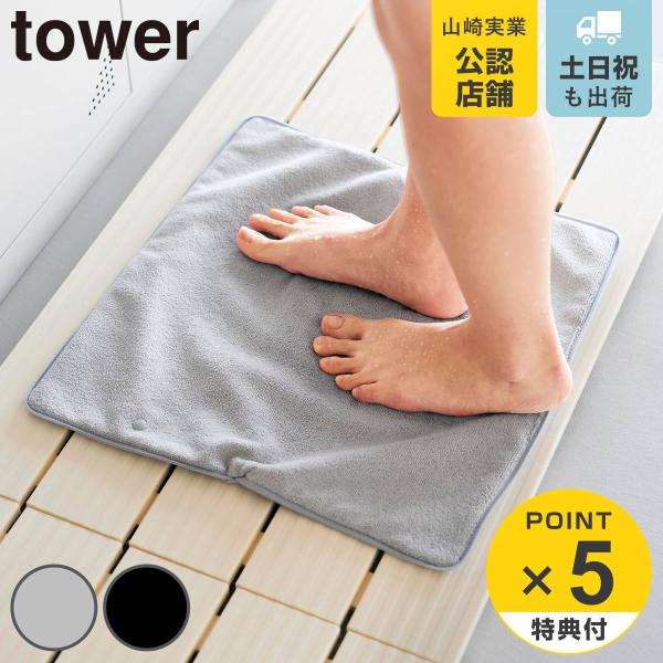 サイズ/約横45.5×縦46cm（スナップボタン含まず）折り畳み時：約幅22.5×奥行22.5cm重量/約100g内容量/1個材質/表地：ポリエステル（100％）裏地：ポリエステル（80％）・ナイロン（20％）種類/ライトグレー、ブラック生...