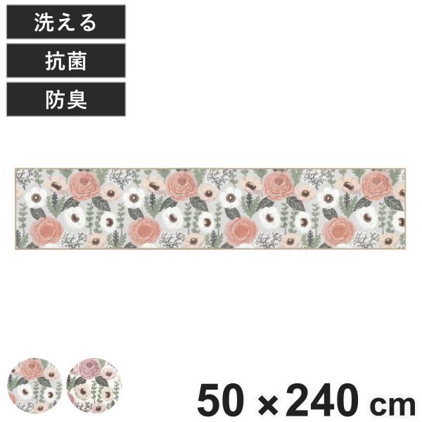 サイズ/約横240×縦50cm厚さ：約0.8cm重量/約1.12kg内容量/1枚材質/アクリル100％種類/グレージュ、ピンク生産国/日本製洗濯/洗濯機使用可能乾燥機/使用不可●お部屋を華やかに彩る50×240cmサイズのキッチンマットです...