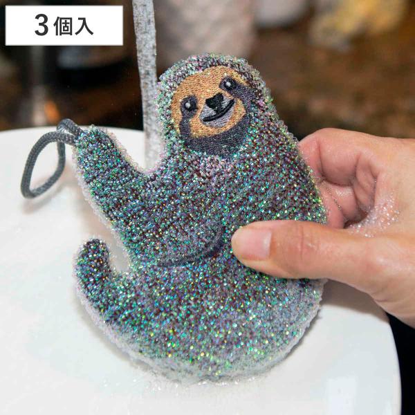 サイズ/約幅10×奥行2×高さ13cm重量/約13g※1個当たりの重量内容量/3個入材質/ポリウレタン、ナイロン生産国/中国製●ナマケモノをモチーフにした可愛らしいキッチンスポンジ3個セットです。●ぶら下がる姿を再現したユニークなデザインで...
