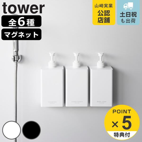 サイズ/約幅10.5×奥行7.5×高さ25cm重量/約385g容量/約850ml満水容量：880ml内容量/1個材質/容器：ABS樹脂、マグネット、シリコーンゴムフタ：ABS樹脂パッキン：シリコーンゴムポンプ：ポリプロピレンパイプ：ポリエチ...