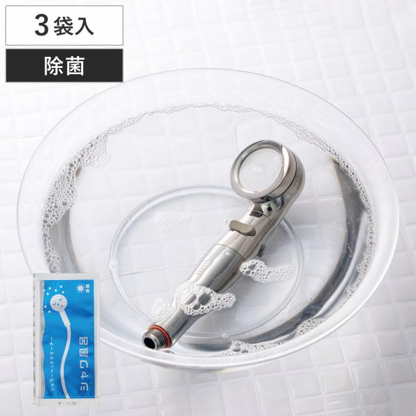 サイズ/重量/約45g内容量/正味量：約30ml10ml×3袋成分/界面活性剤（アルキルアミンオキシド）、除菌剤、水軟化剤（ニトリロ三酢酸三ナトリウム）、ph調整剤生産国/日本製●シャワーヘッドの汚れを手軽にお手入れできる専用クリーナーです...
