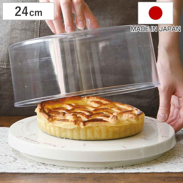 サイズ/約高さ12.5cm直径：約24cm重量/約230g内容量/1個材質/スチロール樹脂生産国/日本製耐熱温度/70度食器洗い乾燥機/使用不可電子レンジ/使用不可オーブン/使用不可●ケーキのデコレーションを崩さずに保存できるケーキカバーで...