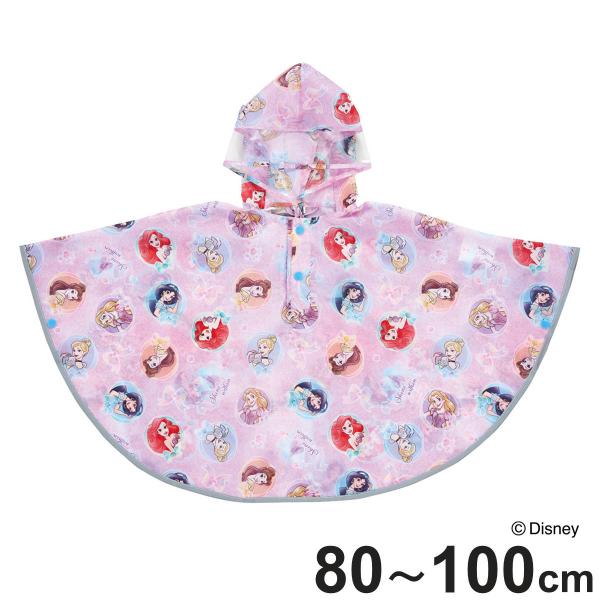 サイズ/適応身長：80〜100cm着丈：50cm幅：90cm袋サイズ：横14×縦24.5cm重量/本体：77g収納袋：6g内容量/1個付属品：収納袋材質/本体・収納袋：ポリエステル100％（アクリルコーティング）フード：ポリ塩化ビニル（非フ...