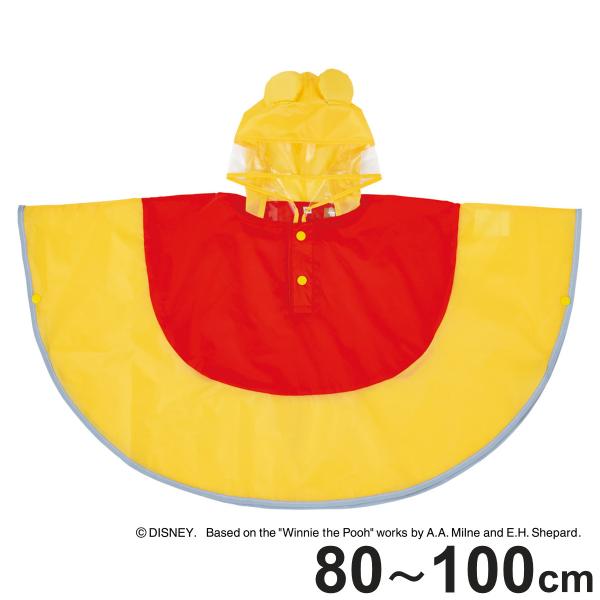 サイズ/90cm※適応身長：80〜100cm着丈：50cm袋サイズ：横14×縦24.5cm内容量/1個付属品：収納袋材質/本体・収納袋：ポリエステル100％（アクリルコーティング）フード：ポリ塩化ビニル（非フタル酸）パイピング・反射テープ：...