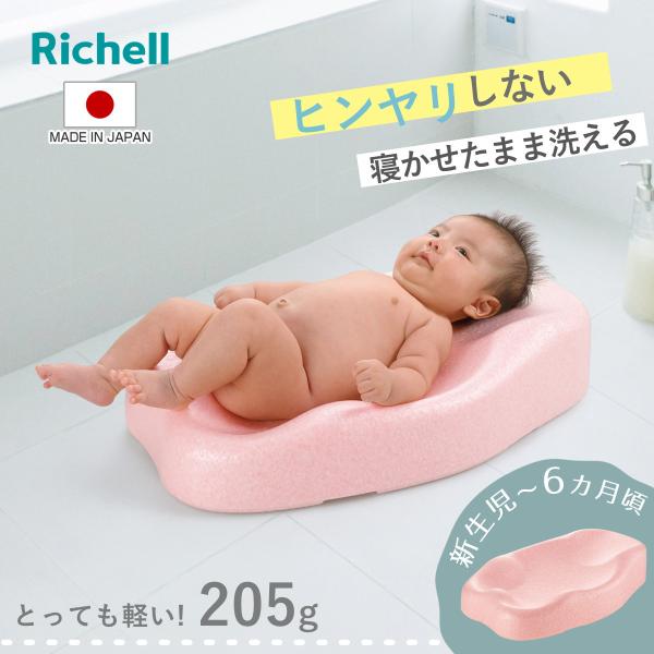 サイズ/約幅37×奥行57×高さ13cm重量/約205g内容量/1個材質/ポリプロピレン生産国/日本製耐熱温度/80度耐荷重/12kg対象年齢/新生児〜6カ月頃●保温性のある発泡素材でできた、ヒンヤリしないおふろマットです。●新生児〜6ヵ月...