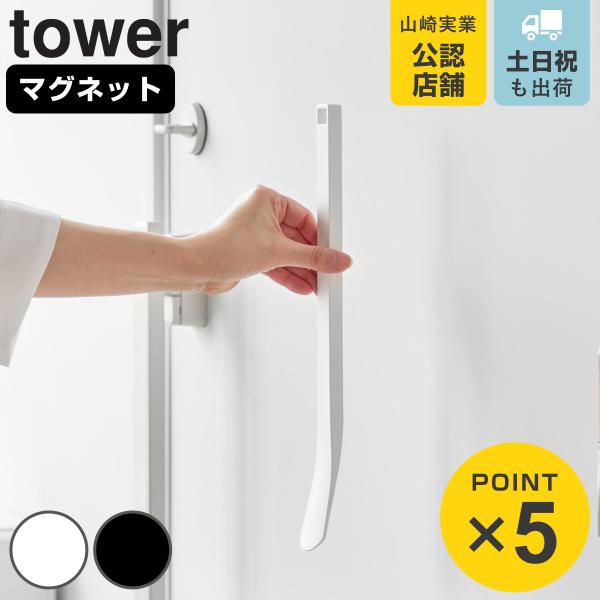 サイズ/約幅4.3×奥行2.9×高さ35cm重量/約95g内容量/1個材質/ABS樹脂・熱可塑性エラストマー・ネオジムマグネット種類/ホワイト、ブラック生産国/中国製●マグネット内蔵で玄関扉に収納できる、座った姿勢でも使いやすい全長35cm...