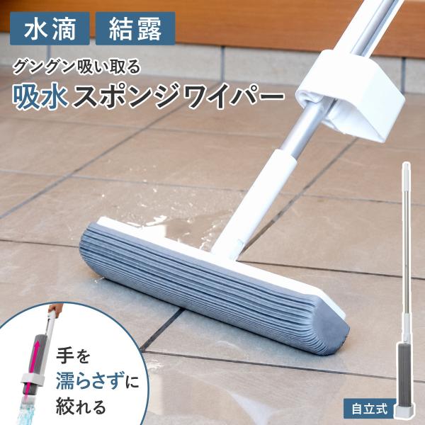 サイズ/約幅33×奥行7.9×高さ120cm立てて収納した時のサイズ：約幅10×奥行7.9×高さ135cm重量/約790g内容量/本体、スポンジ 各1個材質/本体：ABS樹脂、ポリプロピレン柄：アルミスポンジ：PVA生産国/中国製適合品番/...