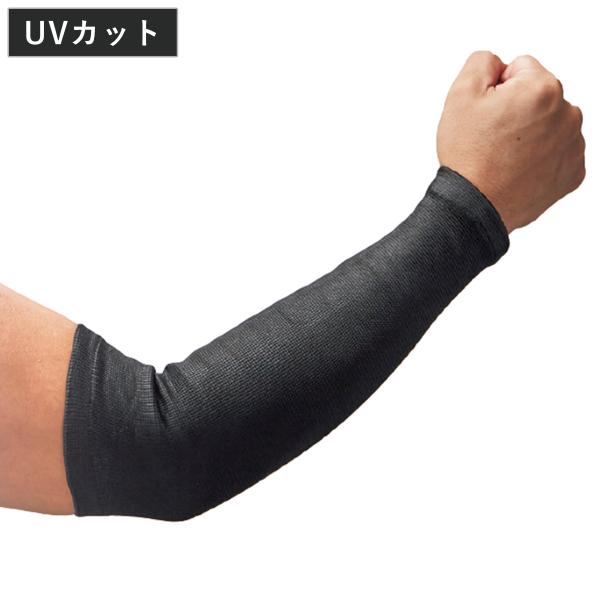 サイズ/全長：25cm上腕周り：約25cm手首周り：約17cm重量/約66g生産国/中国製●耐切創レベル4Cで腕をしっかり保護します。●接触冷感素材で暑い現場でもひんやり快適です。●UVカット率99.5％（JIS試験）で日差し対策にもおすす...