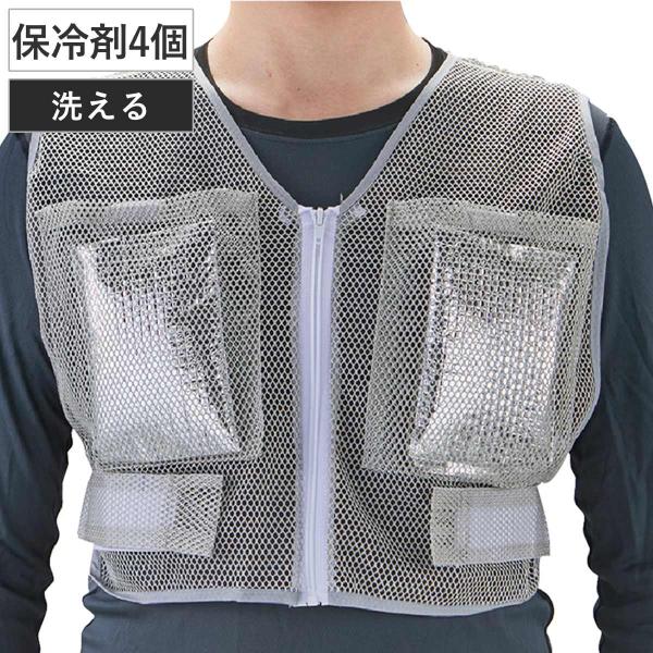 サイズ/フリーサイズポケットサイズ:約17×15cm重量/約928g内容量/1個付属品：保冷剤×4個（胸用×2個、背中用×2個）材質/ポリエステル洗濯/手洗いのみ可能●暑い現場で活躍する冷却ベストです。●工事現場などの暑い環境での作業をサポ...