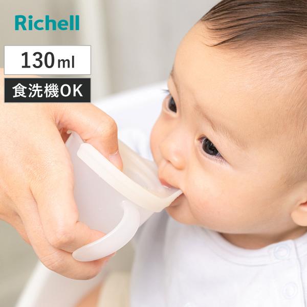 サイズ/約幅10.8×奥行7.4×高さ7.6cm重量/約45g容量/約130ml最大目盛容量：100ml内容量/1個材質/カップ：ポリプロピレンフタ：シリコーンゴムBPAフリー生産国/中国製耐熱温度/140度食器洗い乾燥機/使用可能電子レン...