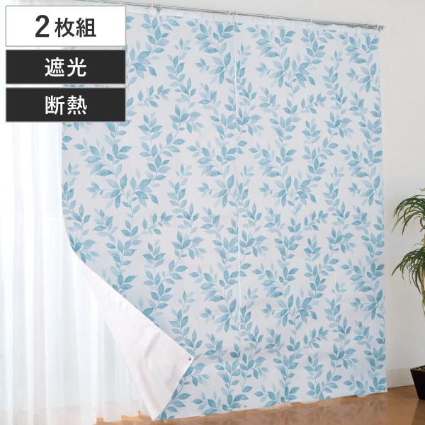 サイズ/約横200×縦90cm重量/約200g内容量/2枚組（本体2枚、フック12個）材質/本体：アルミ蒸着ポリエステルシート、ポリエチレンフィルム、ポリエステル不織布ハトメ：アルミニウムフック：ポリプロピレン生産国/中国製●カーテンレール...