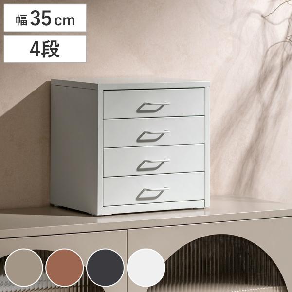 サイズ/約幅35×奥行26×高さ35cm重量/約4.9kg内容量/1個材質/スチール（粉体塗装）種類/ベージュ、コーラルピンク、ブラック、ホワイト生産国/中国製引き出し/4杯引き出し1段あたり耐荷重/約2kg天板耐荷重/約4kg組立状態/お...