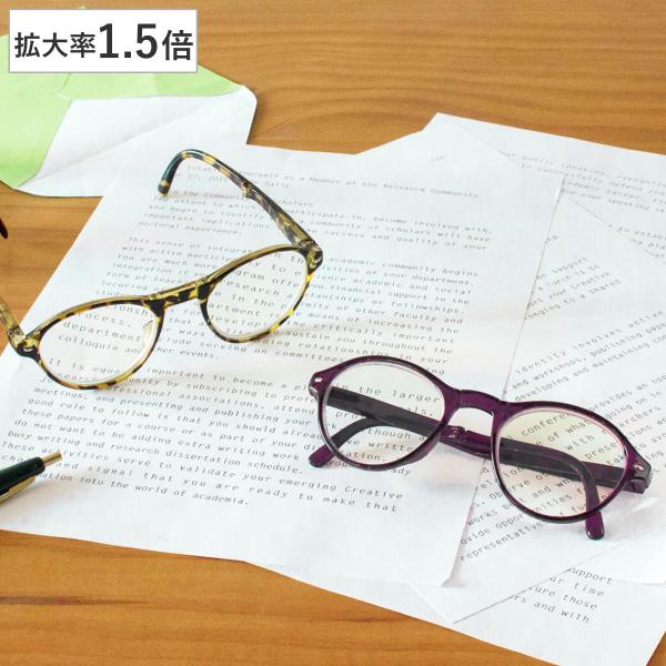 サイズ/約幅13.8×奥行14×高さ4.6cm折りたたみ時：約幅6.3×奥行3.7×高さ4.6cm内容量/1個付属品：収納ポーチ材質/【レンズ】プラスチック、（コーティング）アクリル【枠】レンズ枠、テンプル：プラスチック、（塗装）ポリカーボ...