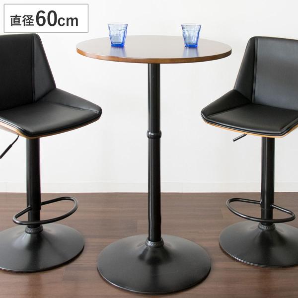 サイズ/約高さ90cm直径：約60cm内容量/1台材質/天然木突板貼りMDF（ラッカー塗装）スチール（粉体塗装）天板耐荷重/10kg組立状態/お客様組立品●シックなブラックのスチール脚と、木目が美しいブラウンの天板を組み合わせたハイテーブル...