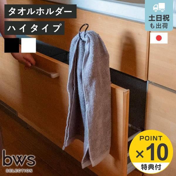 サイズ/約幅4.7×奥行9.1〜10×高さ25cm設置時の高さ：約19.5cm重量/約120g内容量/1個材質/ホルダー部・本体固定部：スチール（カチオン電着塗装＋粉体塗装／半ツヤ）調節パーツ：18-0ステンレス（粉体塗装／半ツヤ）すべり止...