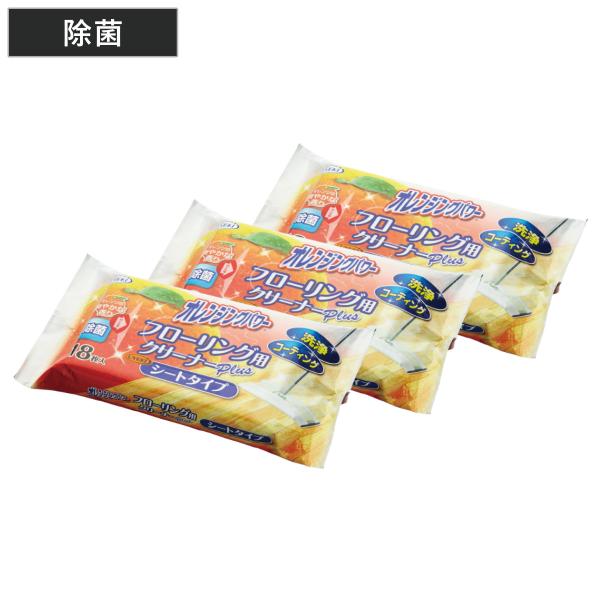 サイズ/パッケージサイズ：約幅21.5×奥行13.5×高さ3cmシートサイズ：約縦20×横30cm内容量/1個（18枚入）×3個材質/シート素材：レーヨン、パルプ成分/エタノール、界面活性剤（1％ポリオキシアルキレンアルキルエーテル）、変性...
