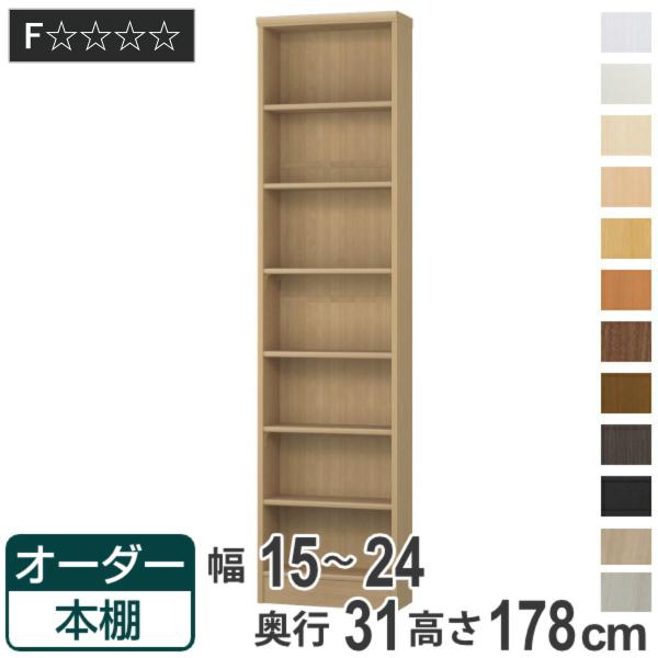 サイズ/約幅15〜24×奥行31×高さ178cm内容量/1台付属品：移動棚4枚、移動固定棚2枚材質/プリント紙化粧繊維板ウレタン樹脂塗装生産国/日本製天板耐荷重/20kg棚板1枚あたり耐荷重/10kg組立状態/お客様組立品●自分好みの幅でオ...