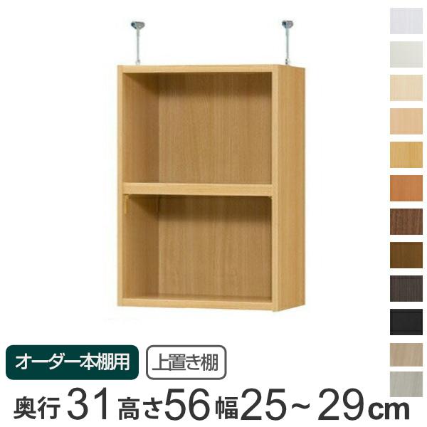 サイズ/本体：約幅25〜29×奥行29.5×高さ56金具：幅1.8×奥行7×高さ7〜16cm内容量/1台付属品：移動固定棚板1枚付(1.7cm厚）材質/本体：プリント紙化粧繊維板、ウレタン樹脂塗装金具：スチール生産国/日本製棚板1枚あたり耐...