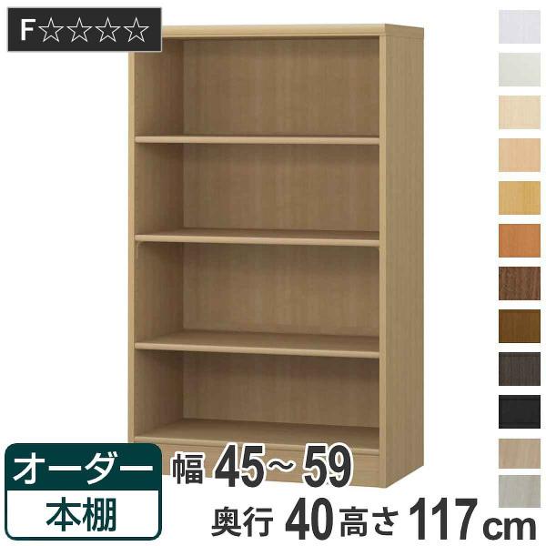 サイズ/約幅45〜59×奥行40×高さ117cm内容量/1台付属品：移動棚2枚、移動固定棚1枚材質/プリント紙化粧繊維板ウレタン樹脂塗装生産国/日本製天板耐荷重/20kg棚板1枚あたり耐荷重/4kg組立状態/お客様組立品●自分好みの幅でオー...