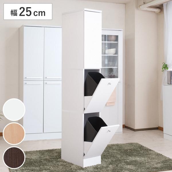 サイズ/約幅25×奥行45×高さ179.5cm重量/約30kg内容量/1台付属品：可動棚3枚ペール2個（1個につき14L）転倒防止金具材質/【ホワイト】前板：ハイグロス化粧繊維板他：プリント紙化粧繊維板（傷に強い樹脂コート加工）【ナチュラル...